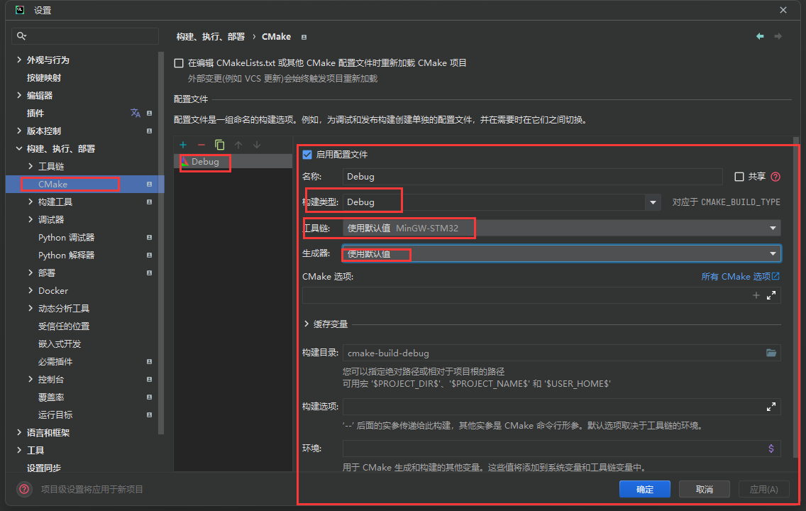 Clion&&STM32环境配置教程(优雅开发STM32）_win11 clion stm32 配置-CSDN博客