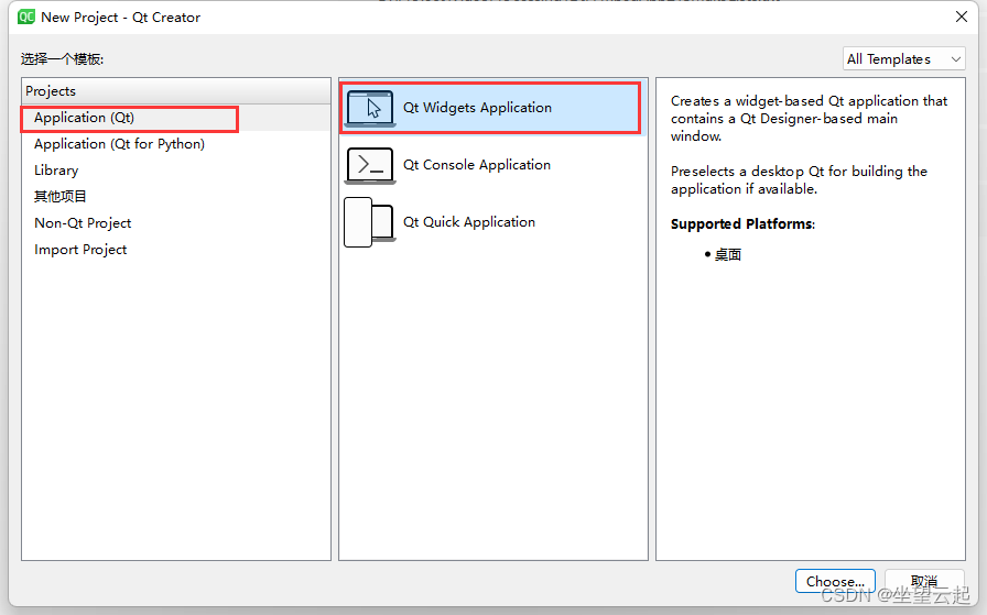 QT案例实战1 - 从零开始编写一个OCR工具软件 (3)创建项目_qt ocrapplicationobject-CSDN博客