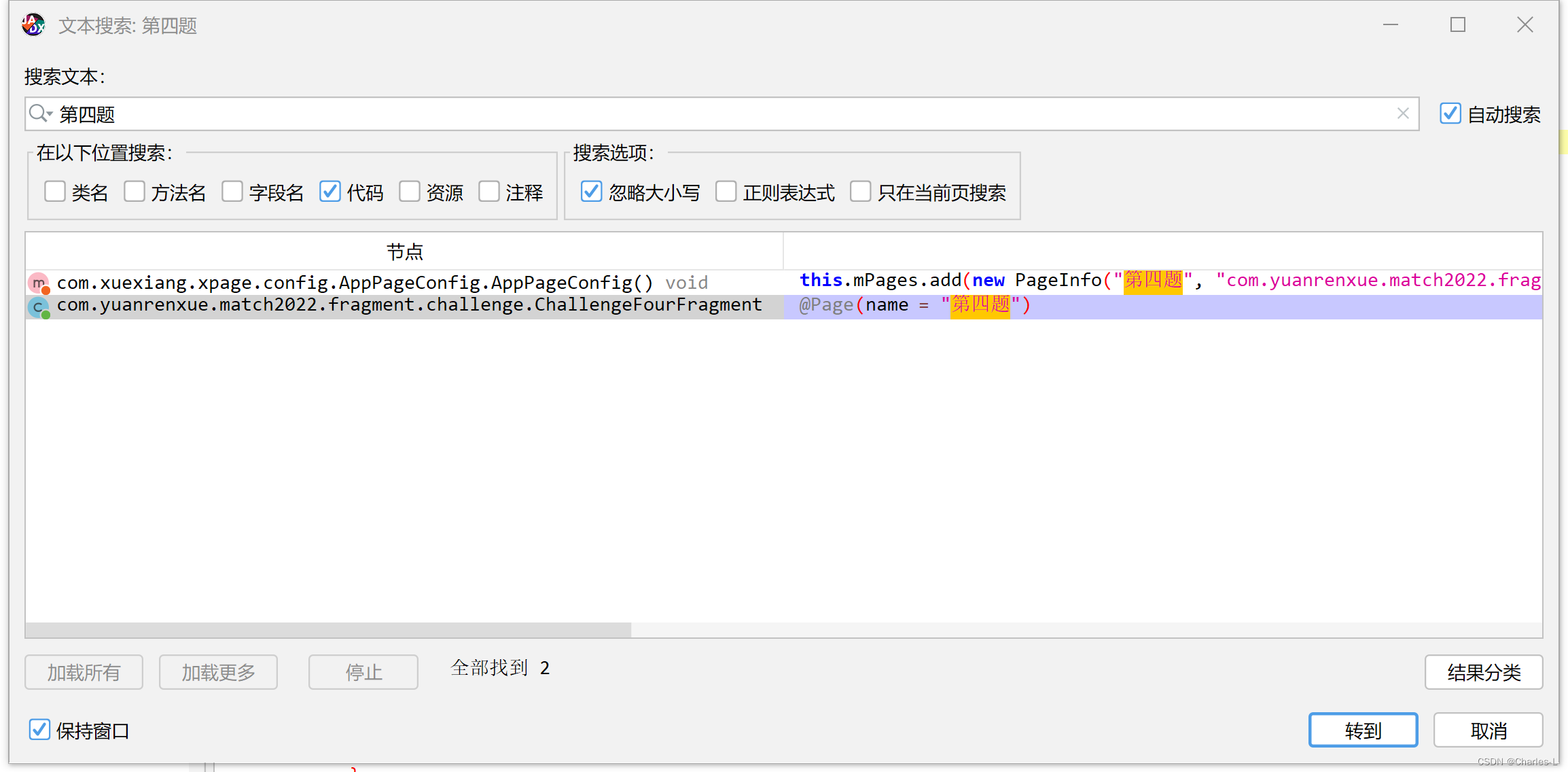 Android逆向猿人学2022年app比赛第四题grpc与Protobuf使用（步步验证）_grpc app逆向-CSDN博客