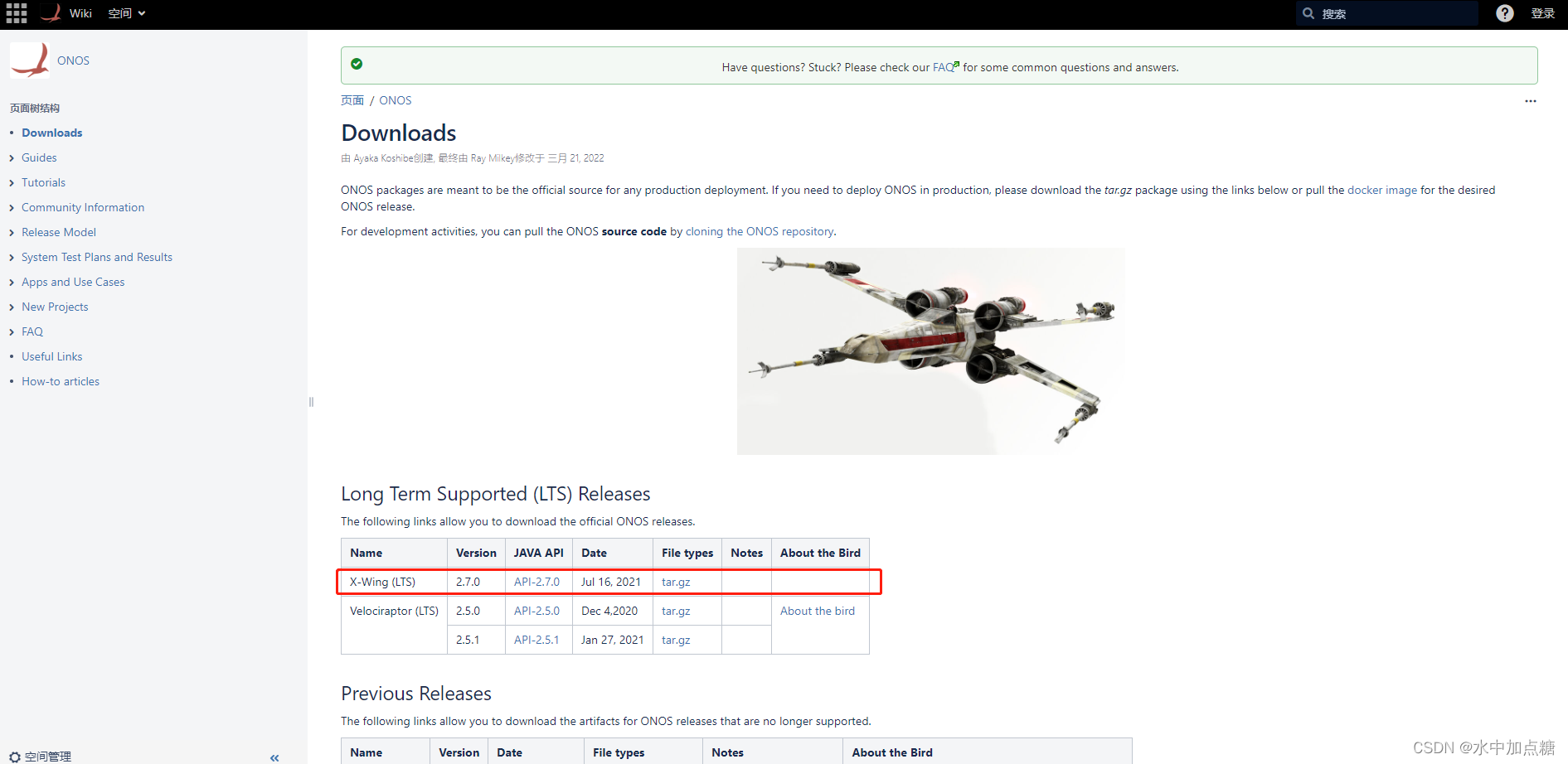SDN控制器-ONOS源码编译与mininet快速入门_onos控制器-CSDN博客