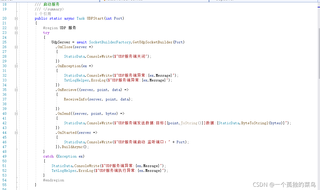 基于DotNetty和设备进行交互的一套服务程序_dotnetty udp-CSDN博客