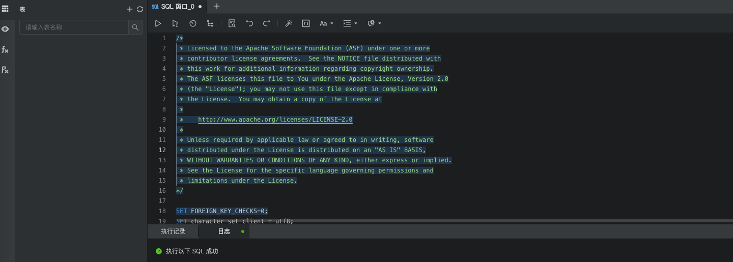 Apache DolphinScheduler 支持使用 OceanBase 作为元数据库啦!_dolphinscheduler 达梦元数据库-CSDN博客
