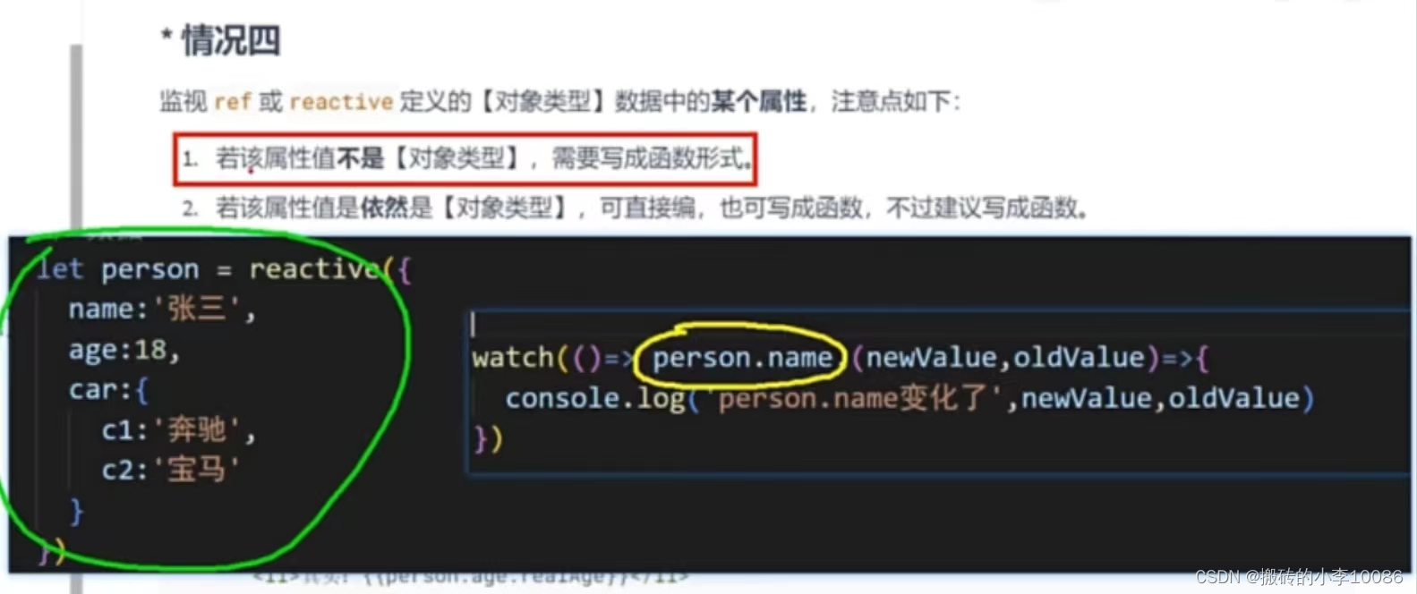vue3-day1_const {sum,add}=usesum()-CSDN博客