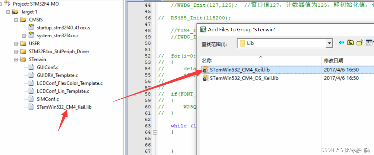 嵌入式 Stm32 实现stemwin移植修改其配置文件,驱动lcd显示文本 (含源码,建议收藏)emwin源码 Csdn博客