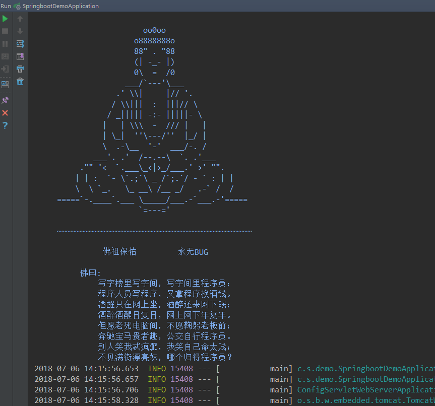 spring-boot 自定义启动图标彩蛋-CSDN博客