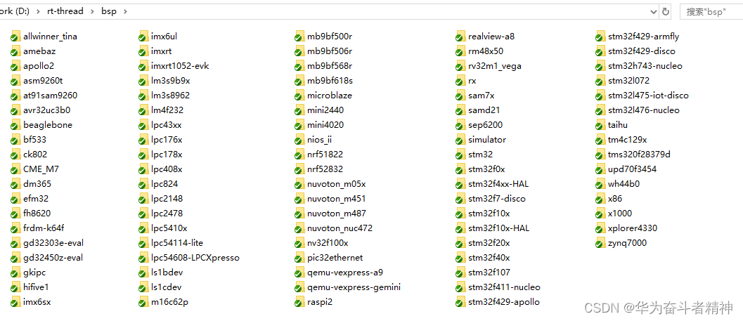 RT-Thread快速上手-Keil野火霸道STM32F103上手指南_stm32f103-keil-CSDN博客