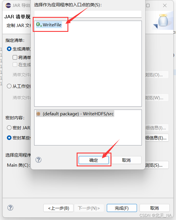 大数据技术基础实验四：hdfs实验——读写hdfs文件大数据分析与处理hdfs实验 Csdn博客