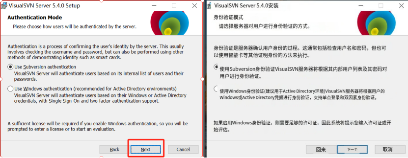 SVN服务端安装（VisualSVN Server）-CSDN博客