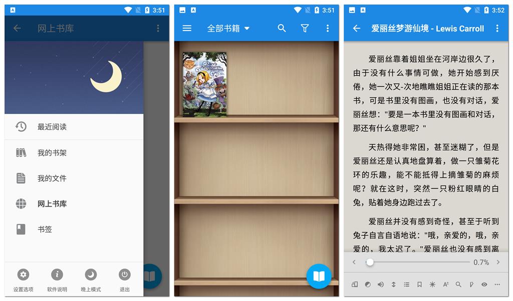 电子书阅读器Moon + Reader Pro v6.5 Final（Mod）_moon+ reader pro-CSDN博客