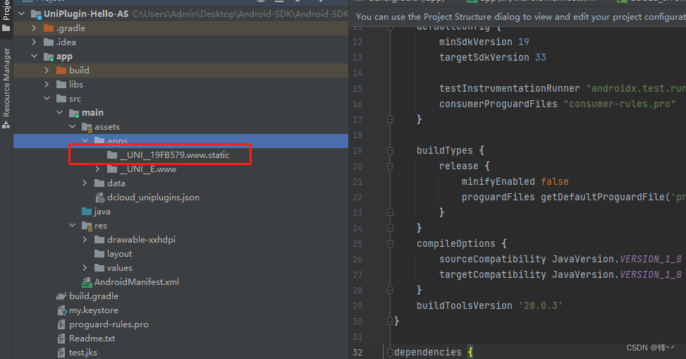 uniapp导入(android)jar_uniapp引入jar包-CSDN博客