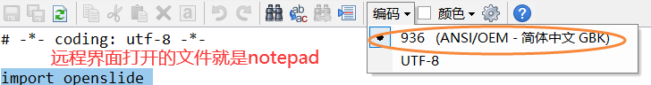 SyntaxError: Non-UTF-8 code starting with ‘\xd6‘ in file的解决_syntaxerror: (unicode error) 'utf-8 ...