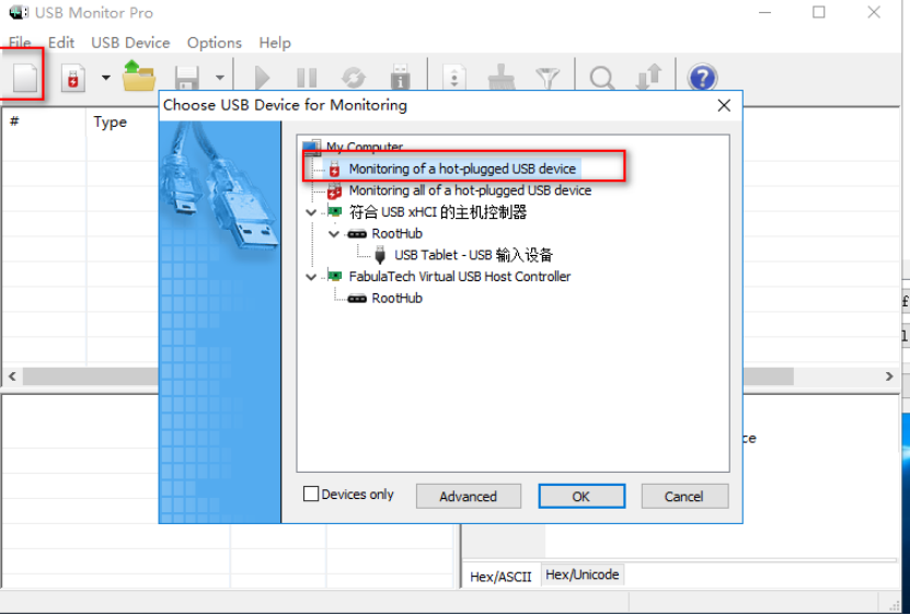 usbserver工程师手记（一）ukey 抓包_如何抓取ukey数据包-CSDN博客