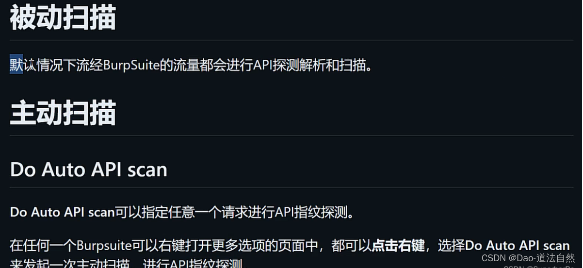 Day91：API攻防-接口安全&SOAP&OpenAPI&RESTful&分类特征导入&项目联动检测_api接口安全检测-CSDN博客