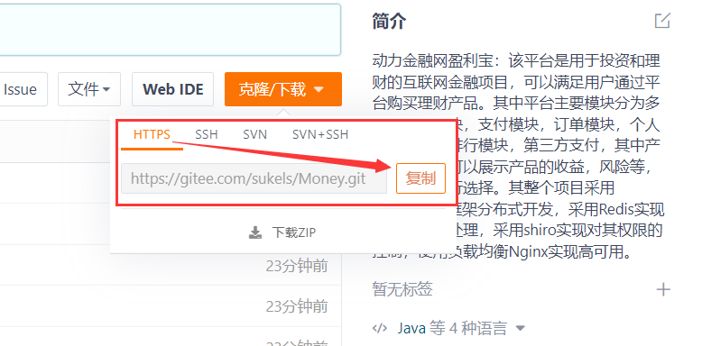 将Gitee项目导入到Github_gitee转github-CSDN博客