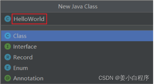 HelloWorld的实现-CSDN博客
