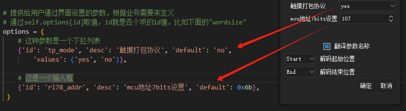 逻辑分析仪怎么添加自己需要的协议libsigrokdecode-CSDN博客