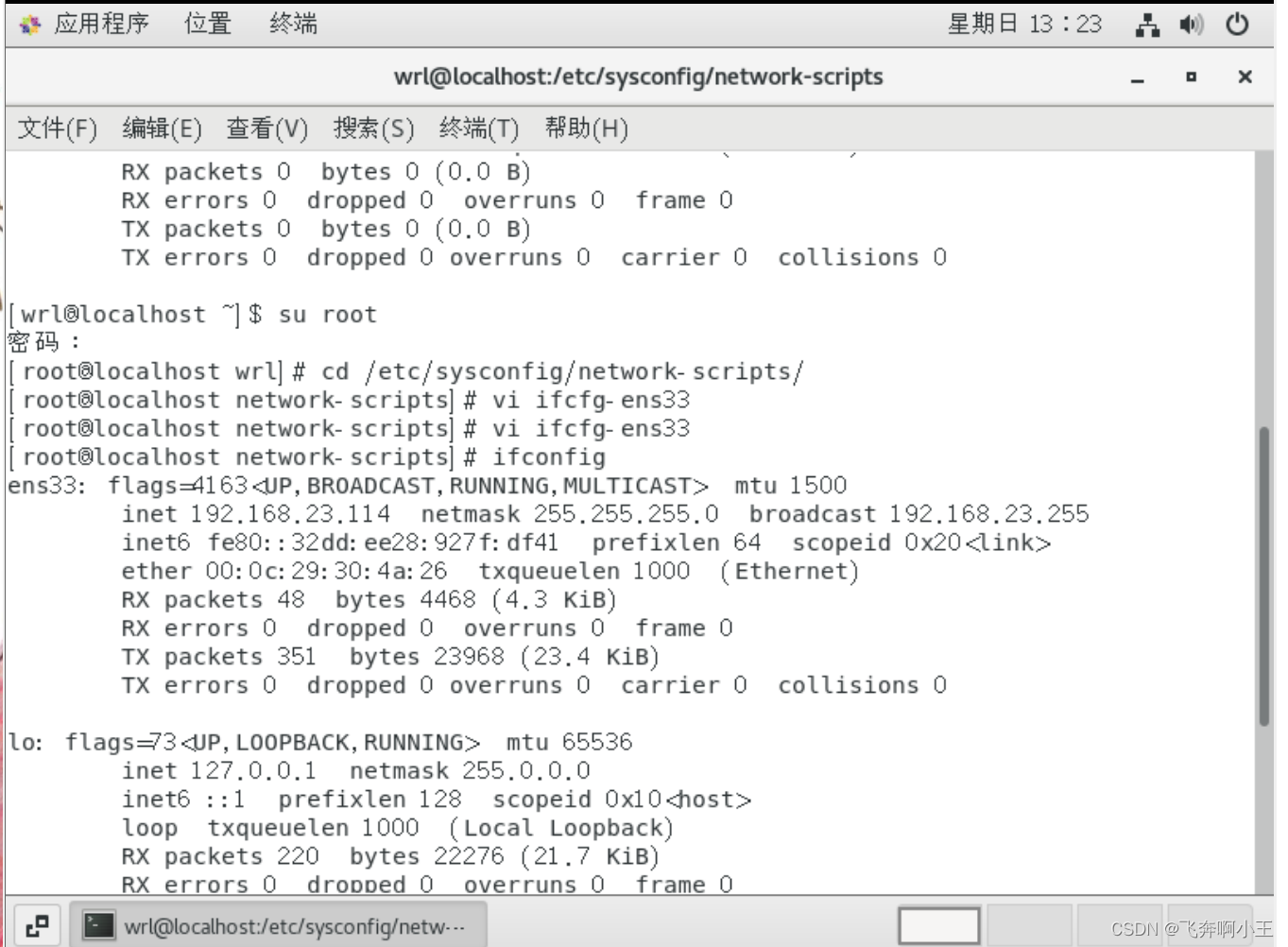 解决VMware上的虚拟机（以CentOS7.9为例）与物理主机不能相互ping通的问题_主机和虚拟机互相ping不通-CSDN博客
