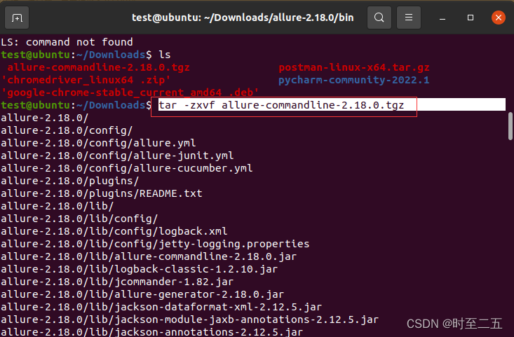 Ubuntu安装allure-CSDN博客