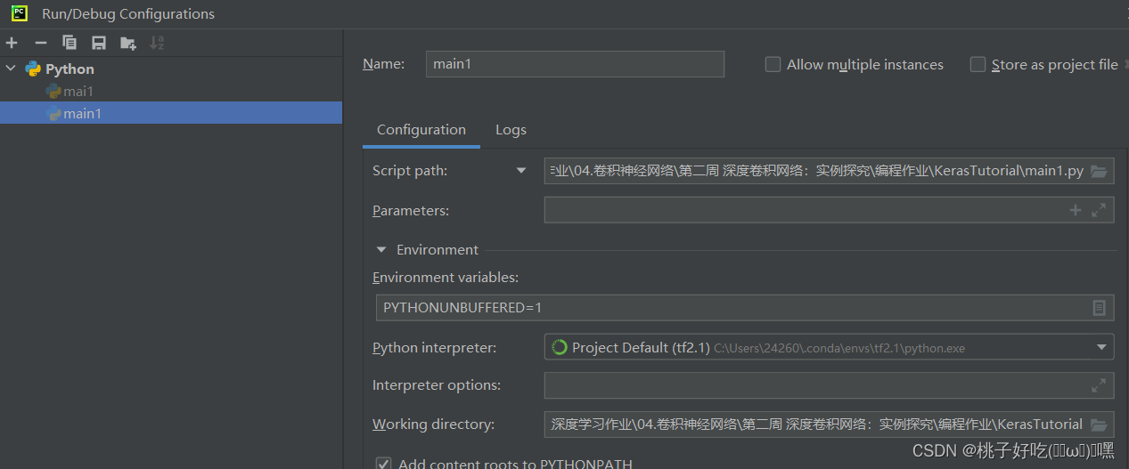 pycharm里路径问题_filenotfounderror: [errno 2] unable to open file (-CSDN博客