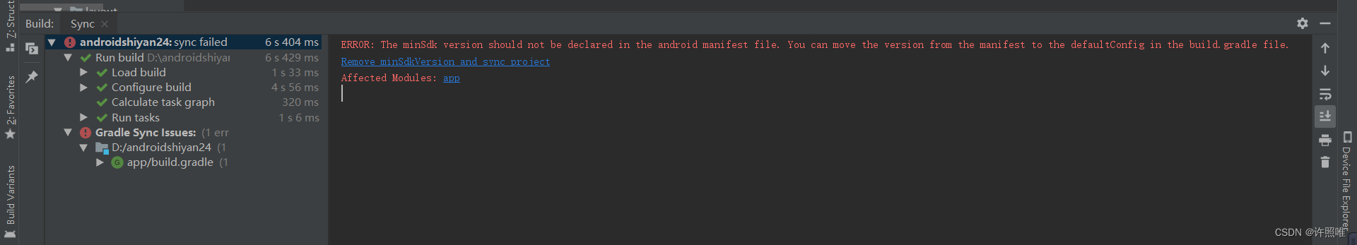 android 错误合集1_affected modules: app-CSDN博客