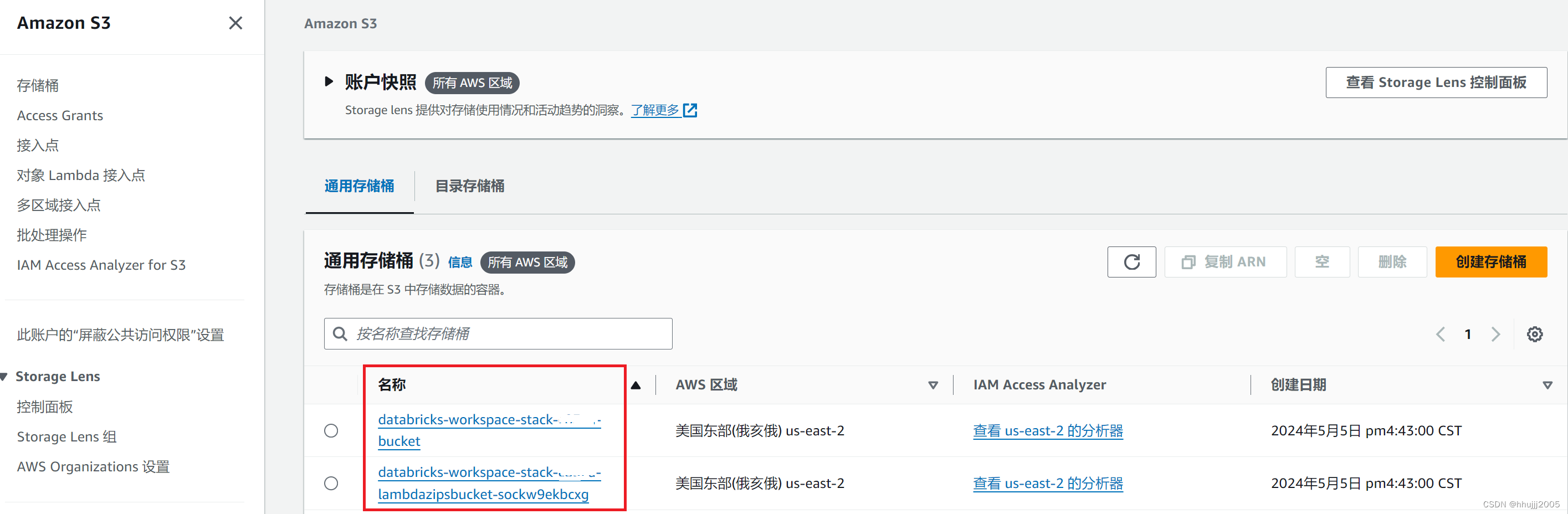 Spark云计算平台Databricks使用，创建workspace和Compute计算集群（Spark集群）-CSDN博客