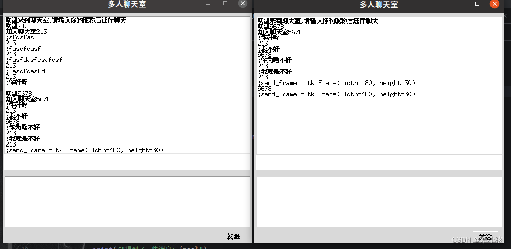 Python Scoket 多人聊天室 带界面python Socket 多人聊天室 Csdn博客 3810