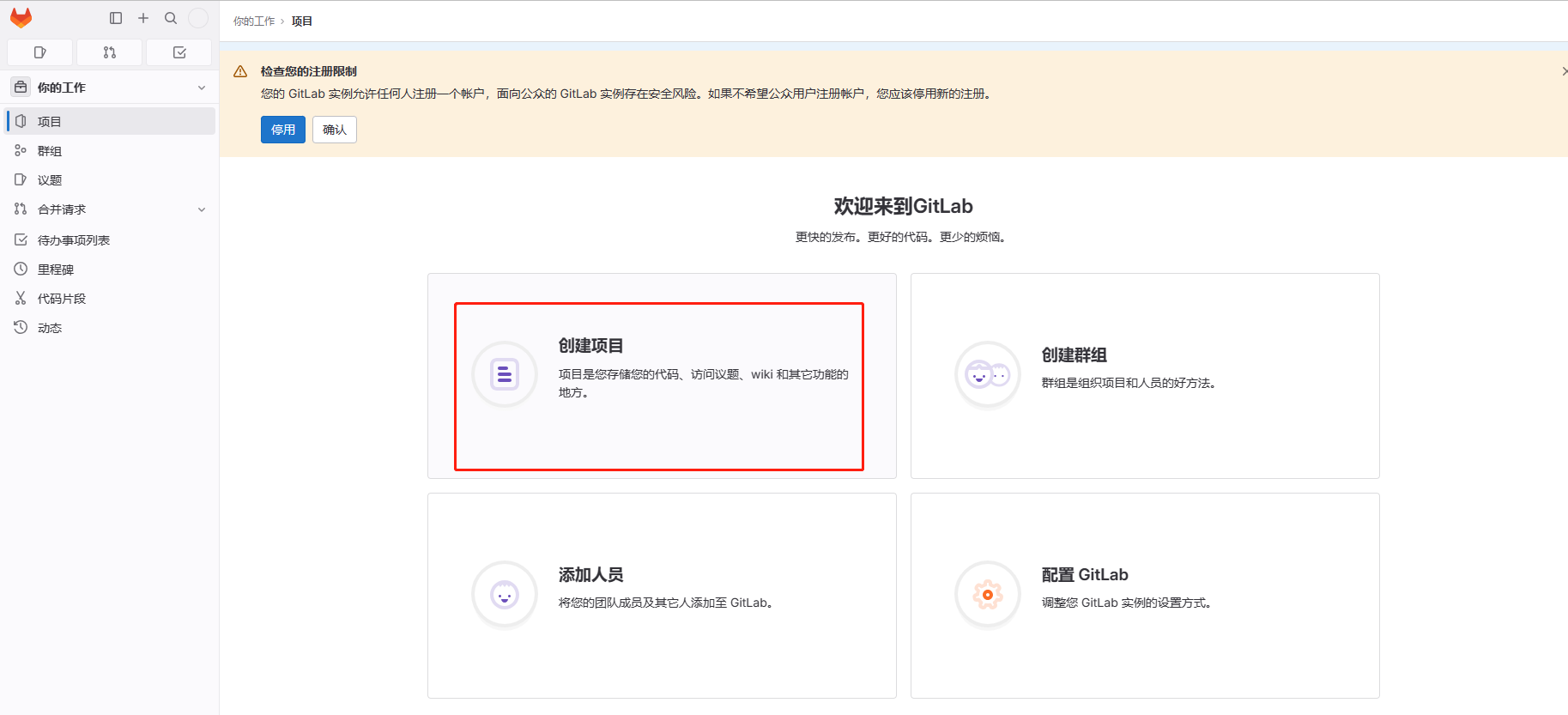 小乌龟（TortoiseGit）连接GitLab_小乌龟版本管理gitlab-CSDN博客