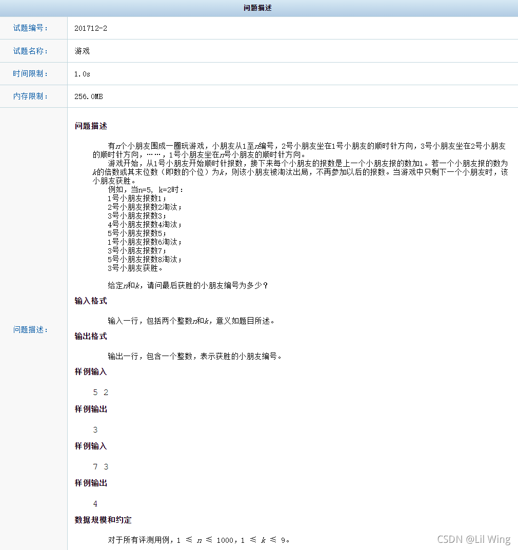 CCF-CSP题解 第二题（Java）_ccf梯度求解 java-CSDN博客