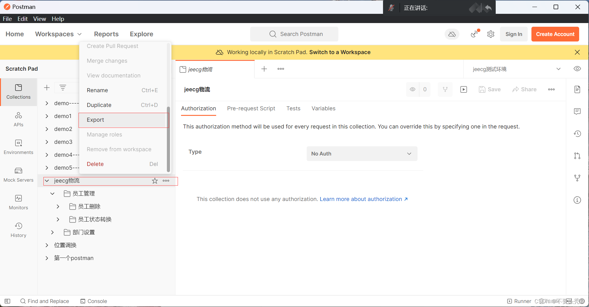 Postman+newman导出HTML报告_newman导出测试报告-CSDN博客