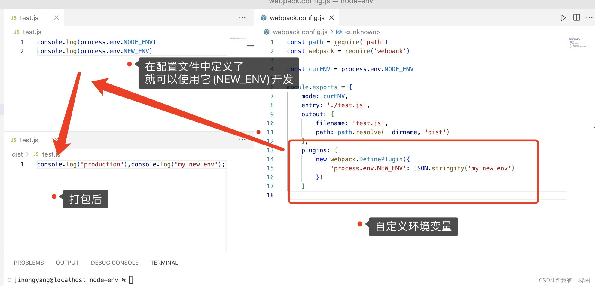 【前端工程化】理解和配置process.env.NODE_ENV，项目中的环境变量到底是个啥_process.env.node env;-CSDN博客