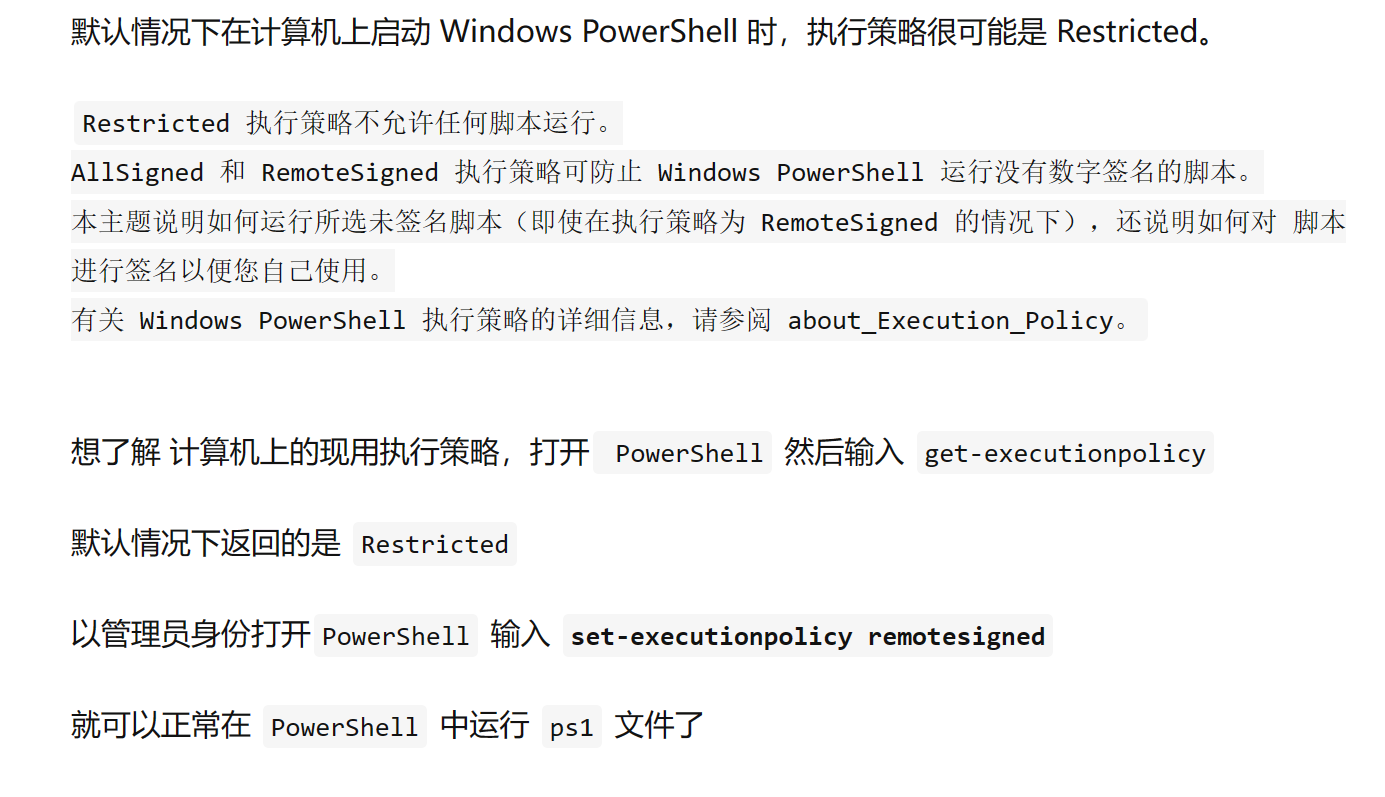 [Venv]Windows下Python程序虚拟环境配置_win安装venv-CSDN博客