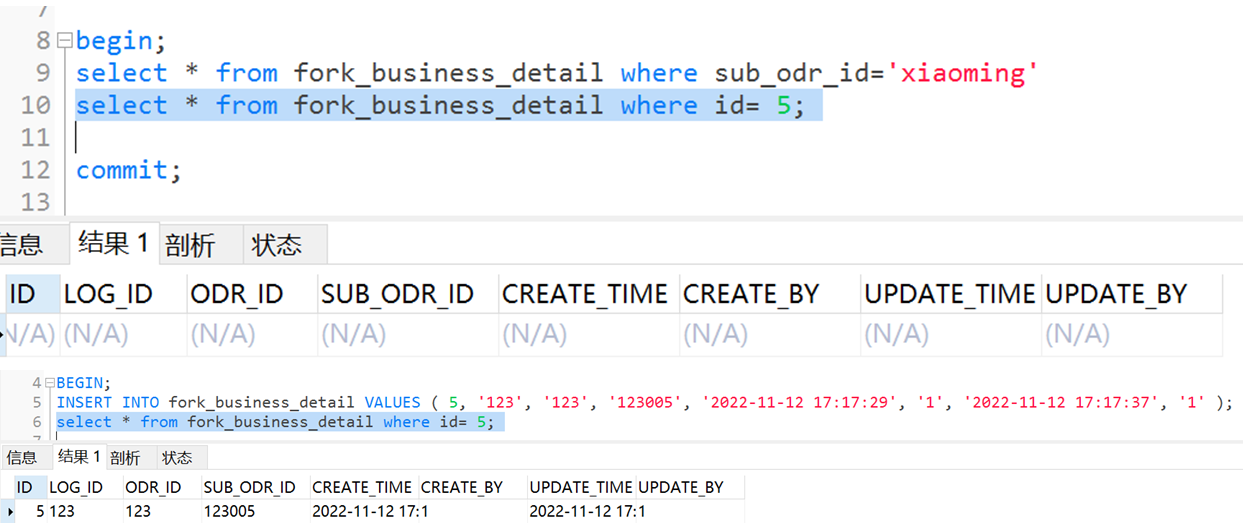 【mysql】mysql数据库锁使用与innodb加锁的原理解析（mysql专栏启动）mysql Innodb锁触发场景 Csdn博客