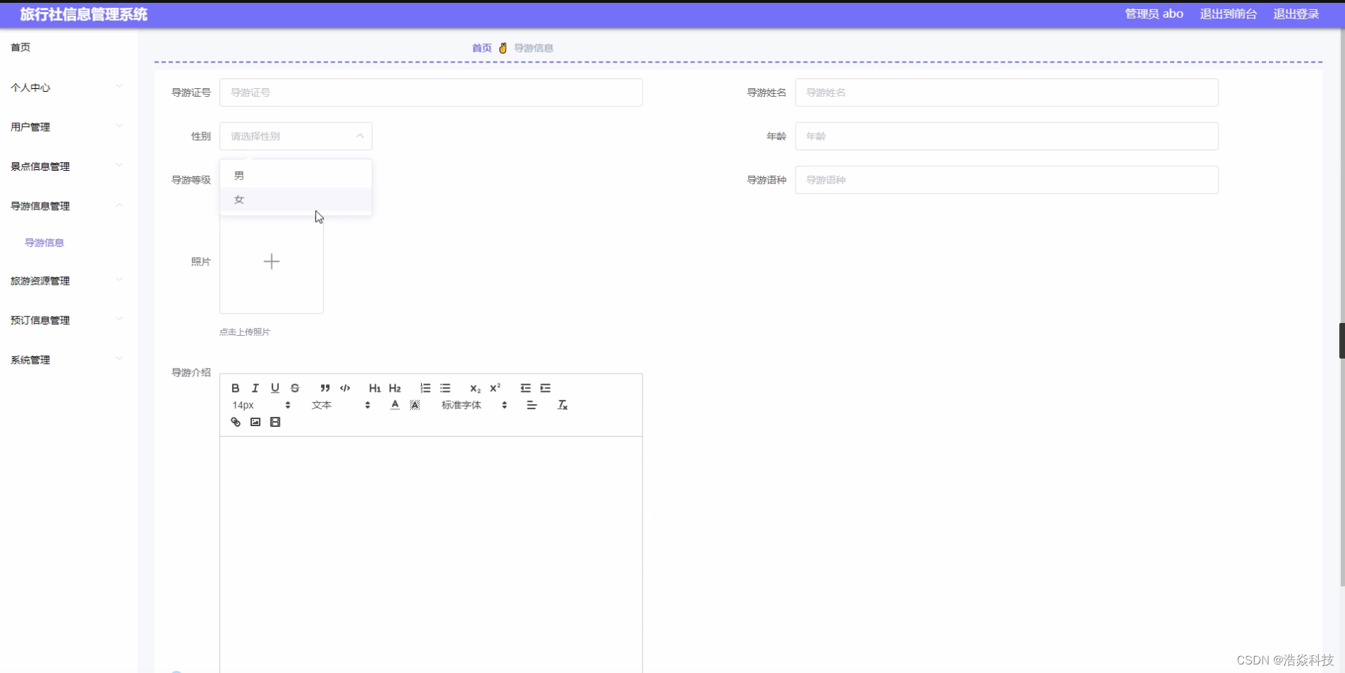 2023最新SSM计算机毕业设计选题大全（附源码+LW）之java英语角学习视频系统0b301-CSDN博客
