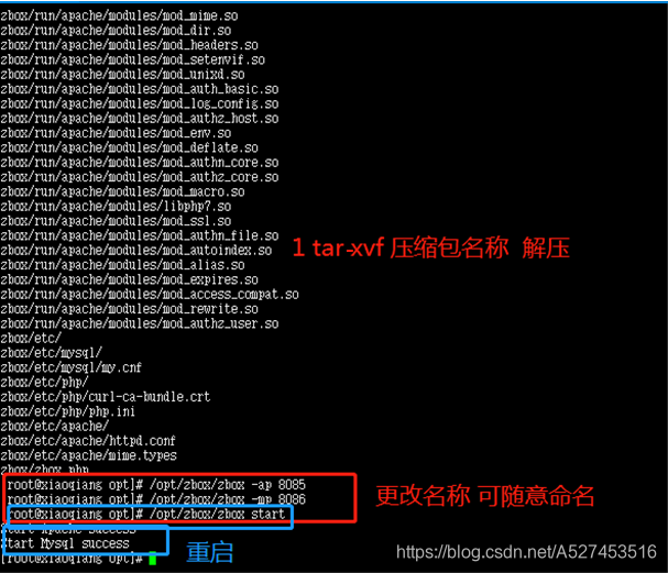 Linux centos6下的禅道及jdk安装简便流程_centos6中也有禅道吗-CSDN博客