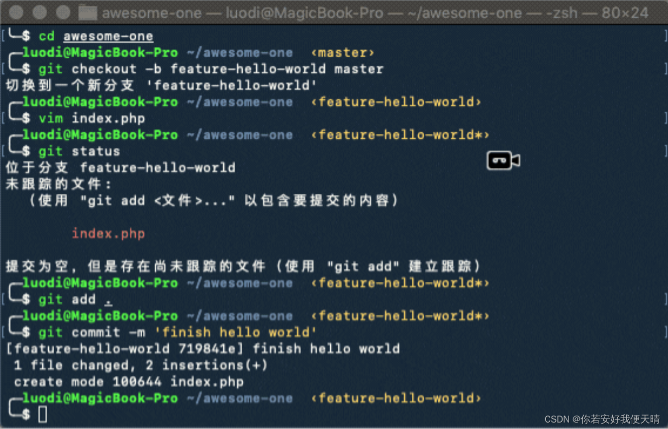 GitLab轻松创建一个Merge Request_gitlab merge request-CSDN博客