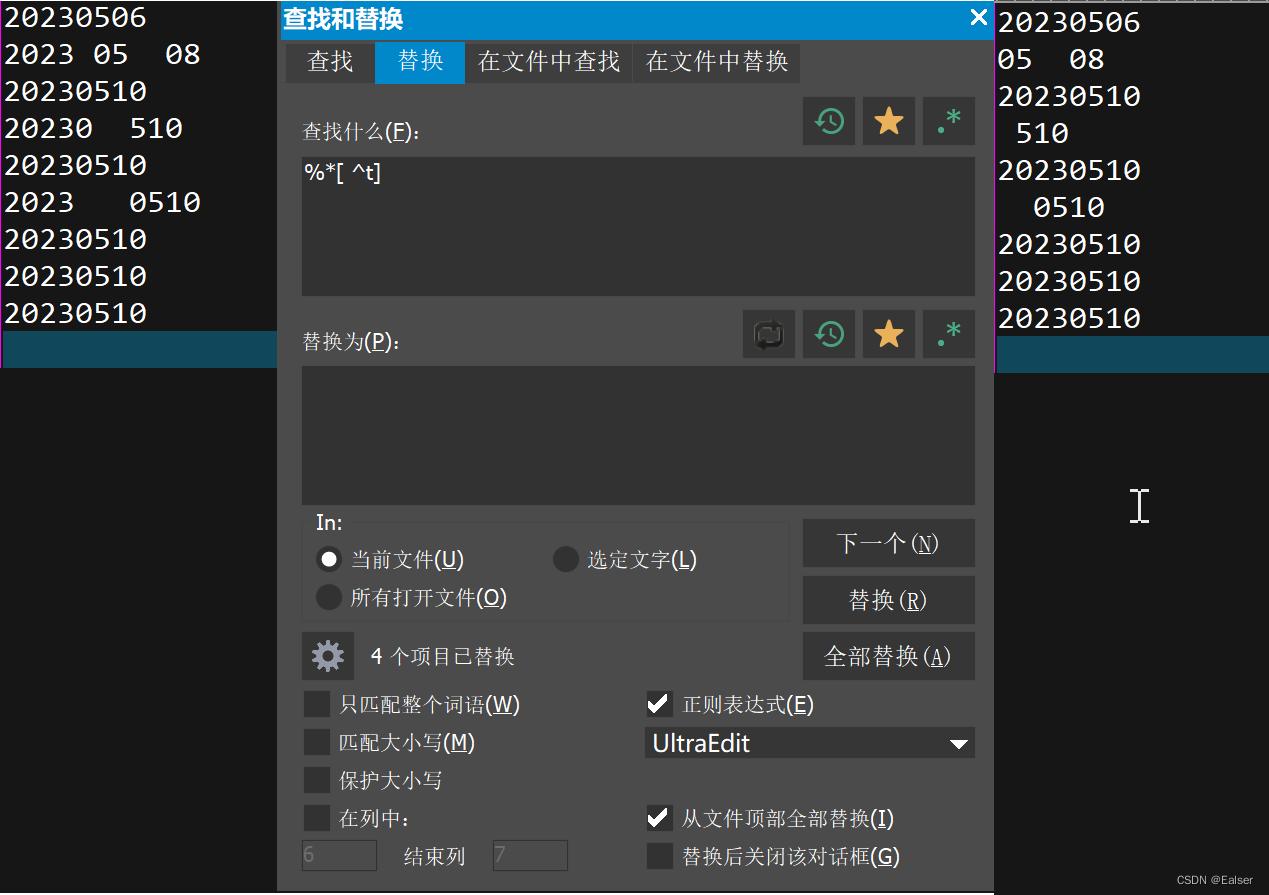 ＜Windows＞《UltraEdit 编辑器之正则表达式（高级查找与替换）》_ultraedit 正则替换-CSDN博客