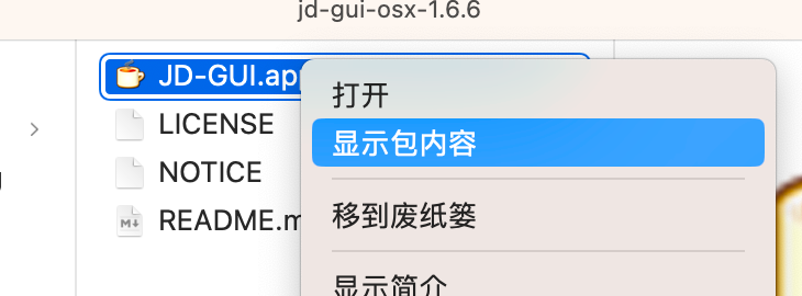 JD-GUI 反编译jar包_jdgui反编译jar-CSDN博客