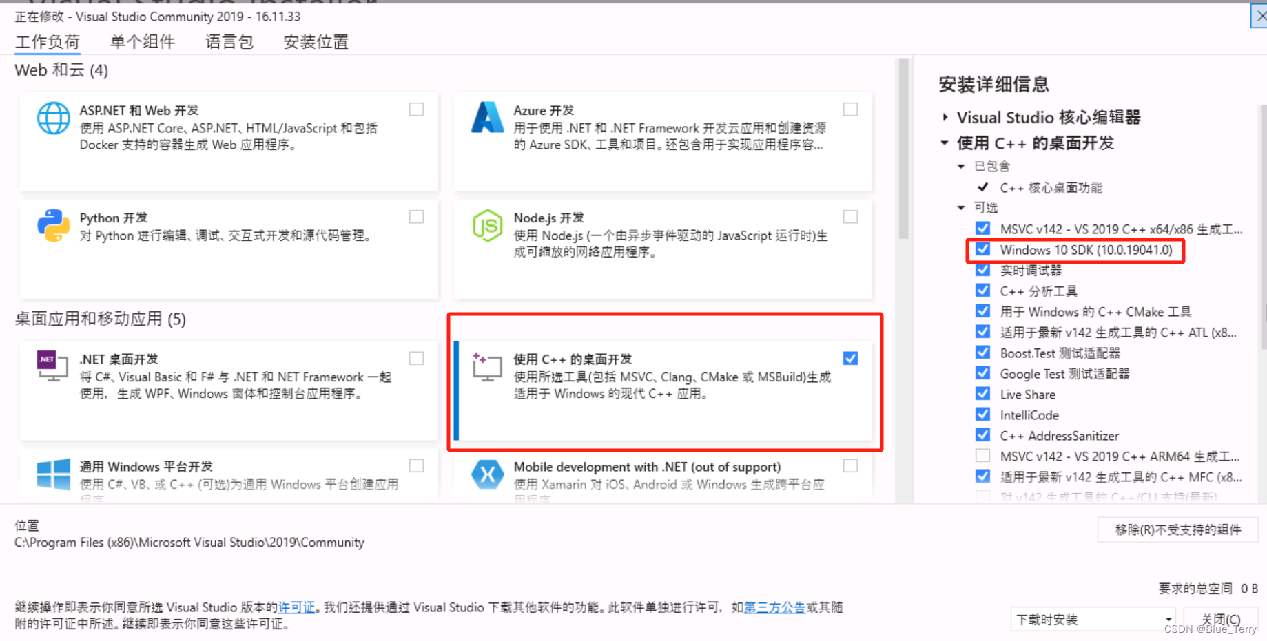 WebRTC简介和WebRTC windows编译_windows msvc webrtc-CSDN博客