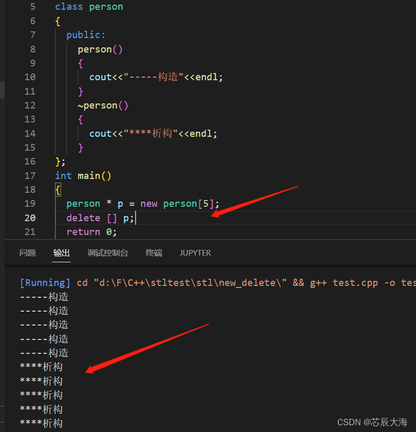 c++ delete[]和delete的区别_delete[] arr-CSDN博客