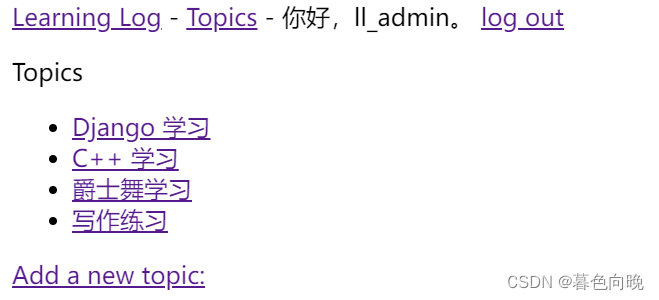 Django学习项目-learning log报错合集_topic = models.foreignkey(topic)-CSDN博客