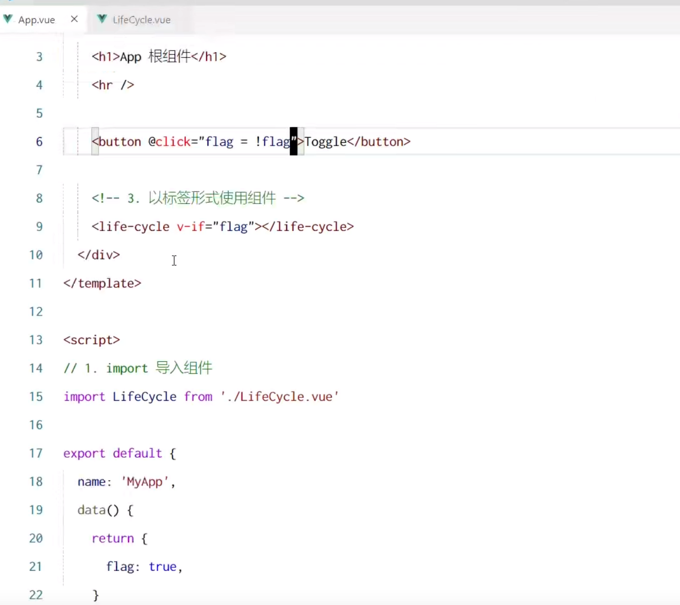 前端学习笔记202304学习笔记第十天 Vue30 通过生命周期监听不同时刻 Csdn博客