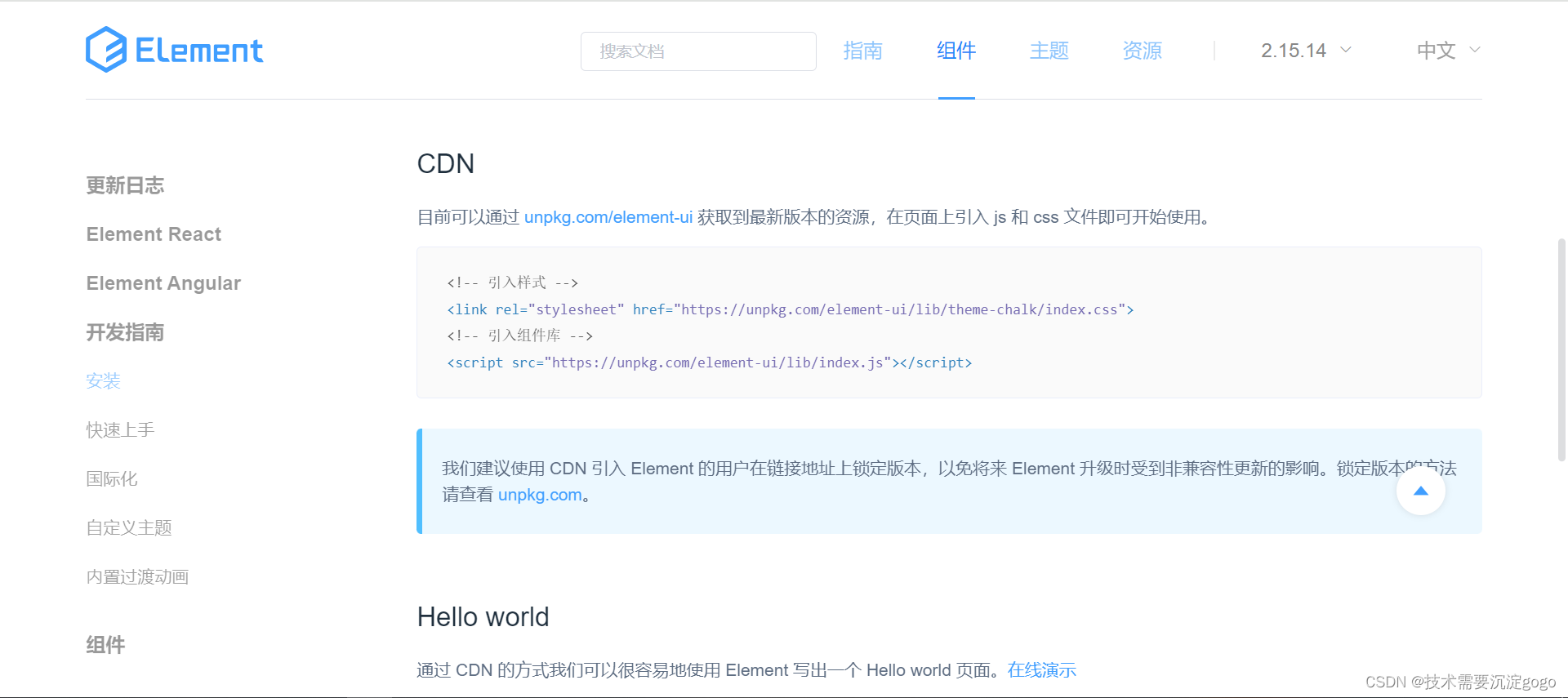 从0到1写一个vue2项目，按需引入element-ui的引入，npm下载路由，配置路由，路由嵌套_vue2项目从零到1-CSDN博客