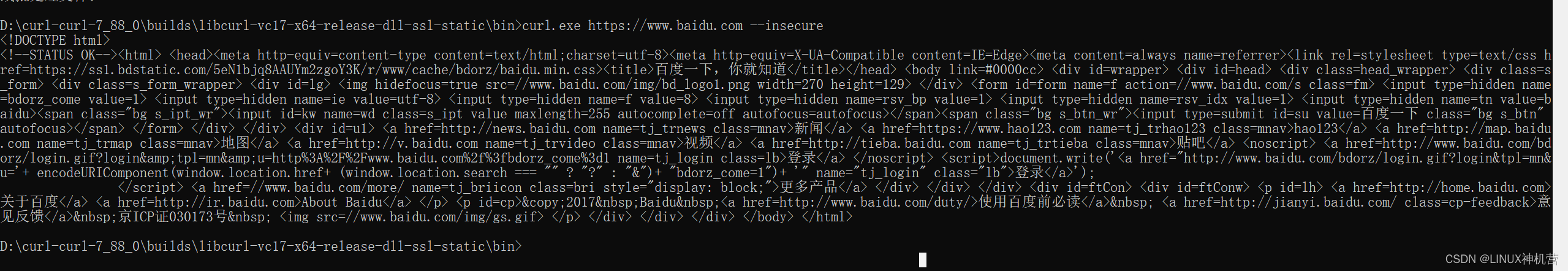 CURL与OpenSSL编译教程：实现HTTPS支持-CSDN博客