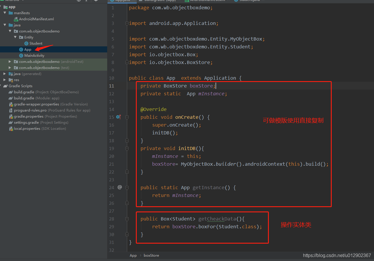 Android 三方数据库ObjectBox使用_android objectbox-CSDN博客