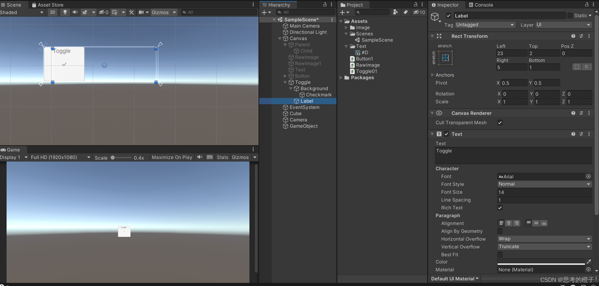 UnityUGUI之五 Toggle-CSDN博客