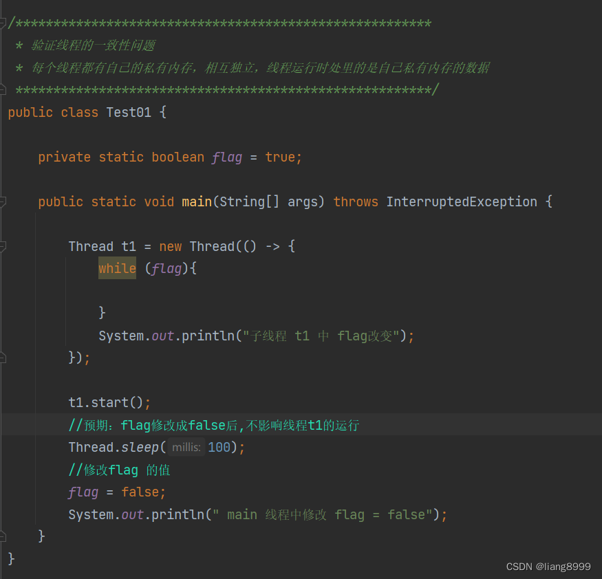 Java内存可见性问题及volatile、synchronized、Lock和final的解决方案-CSDN博客