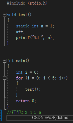 C语言—函数（基础，static和extern）_c语言 extern函数-CSDN博客