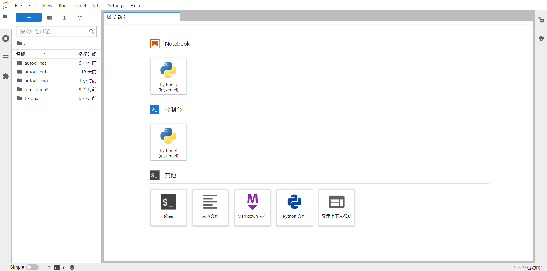 如何在AutoDL上租用GPU进行Mumax3模拟_autopanel解压文件-CSDN博客