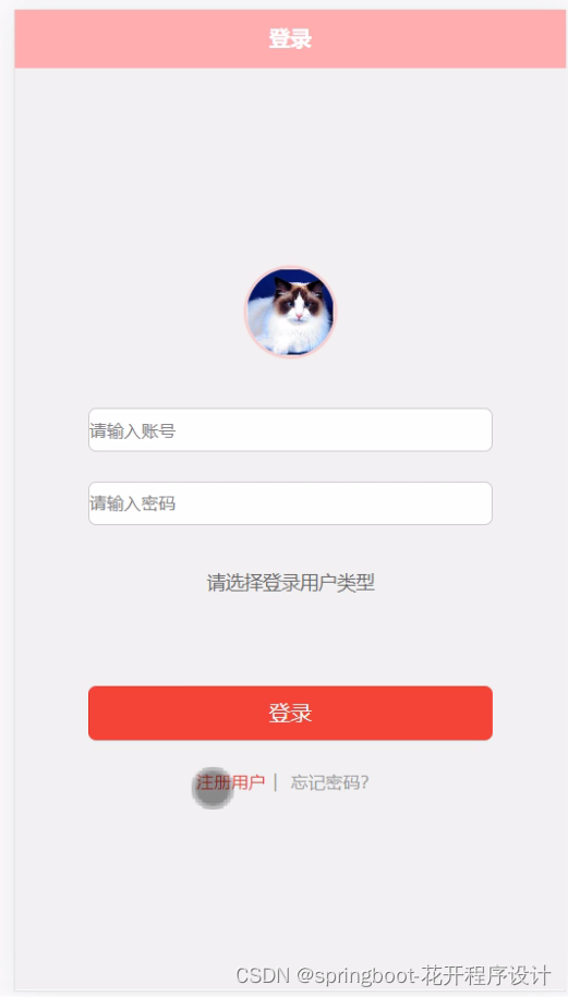 Java计算机毕业设计基于用户特征的新闻以及广告推荐系统的小程序【附源码远程部署程序mysql】java 根据用户画像推荐内容 Csdn博客