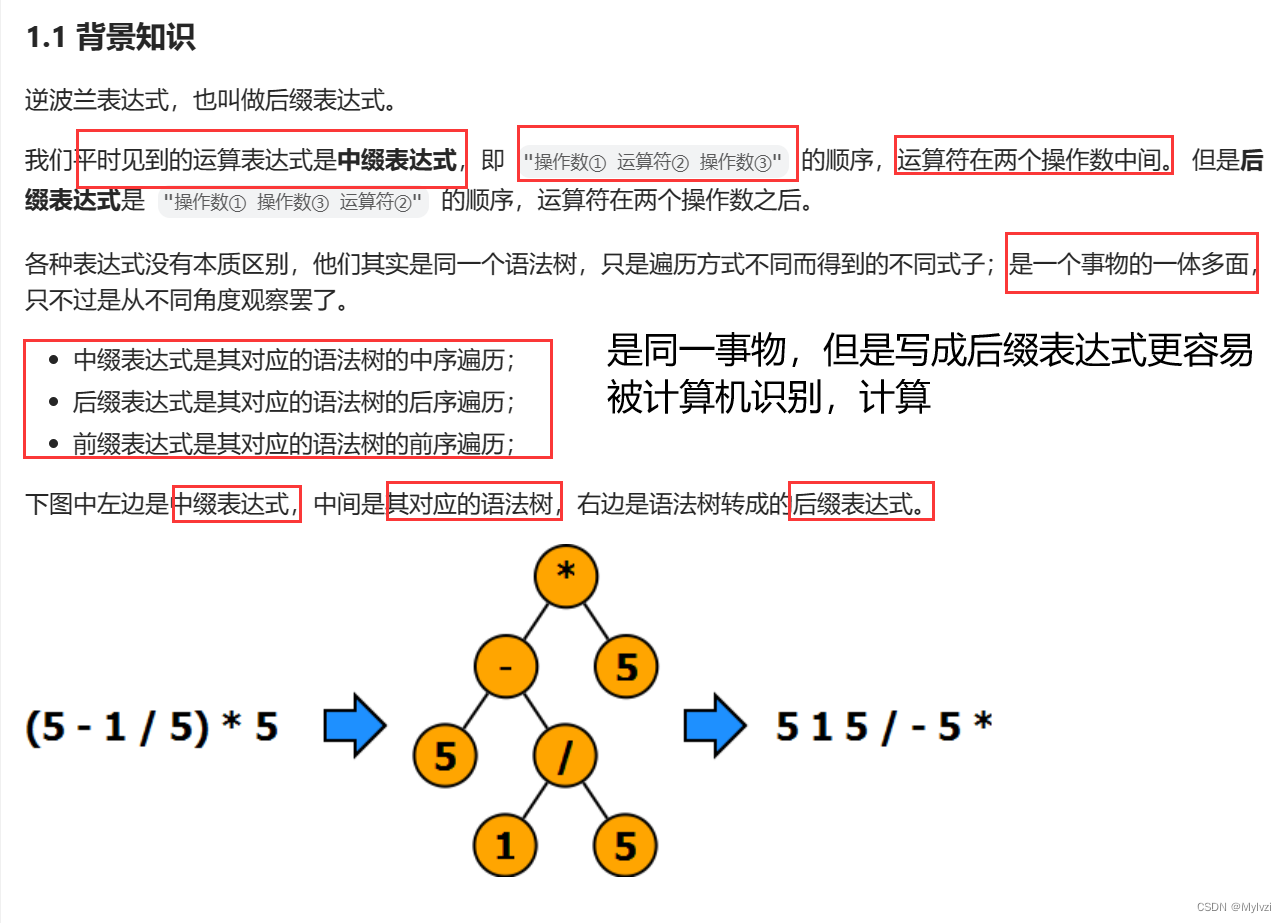 Leetcode哈希表应用:java实现栈与相关数据结构 Csdn博客 3807